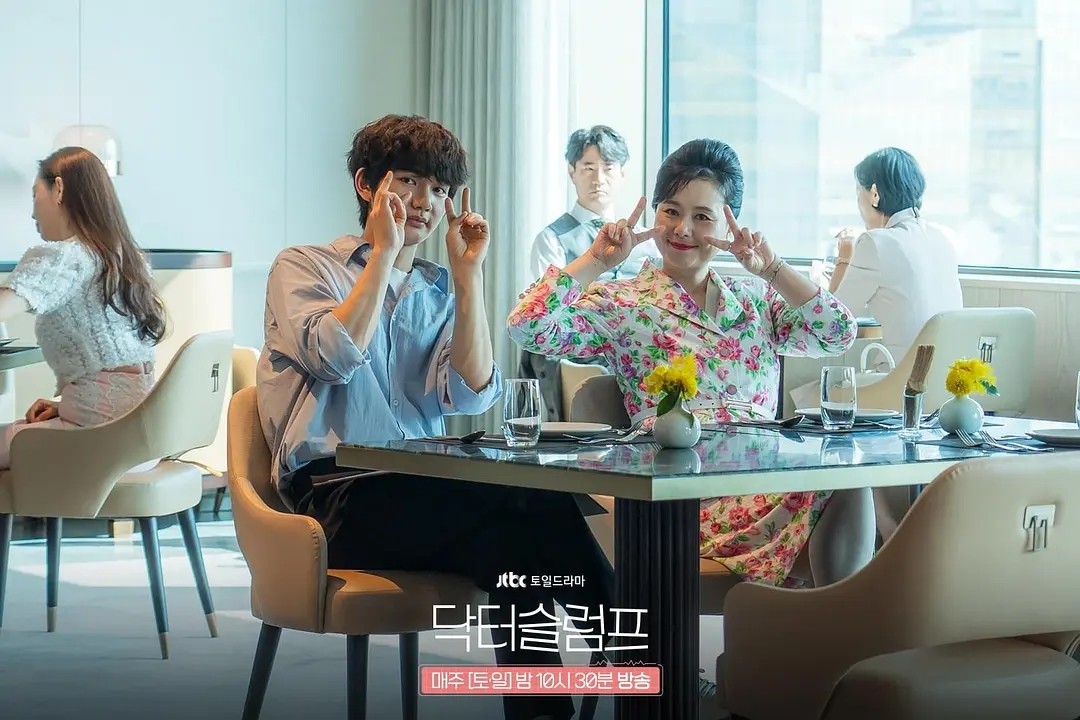 Doctor Slump Episode 6 Recap & Review - Shocking Moments and Fan ...